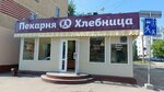Hlebnitca (Krasnoarmeyskaya Street No:51А), ekmek fırını  Yoshkar‑Ola'dan