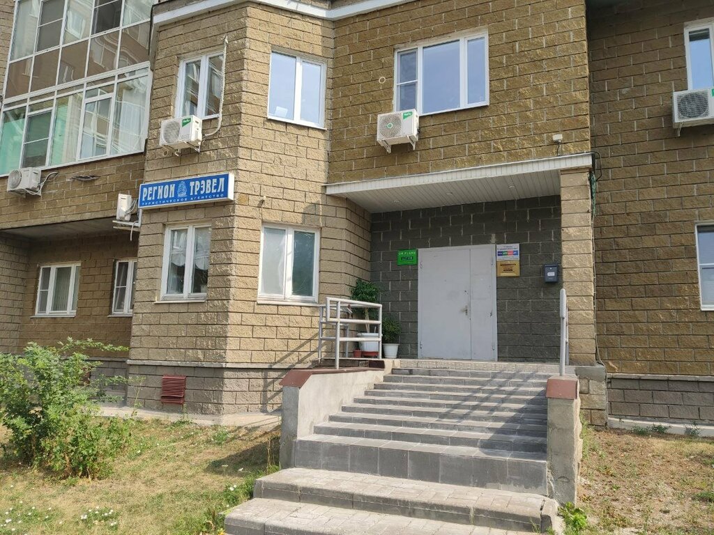 Kurs Murava, Jukovski, foto