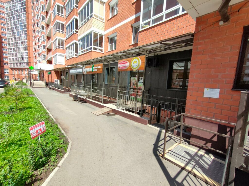 Market Гурман, Irkutsk, foto