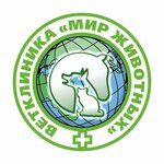 Мир животных (Rostovskaya Street No:100БкБ), veteriner klinikleri  Voronej'den