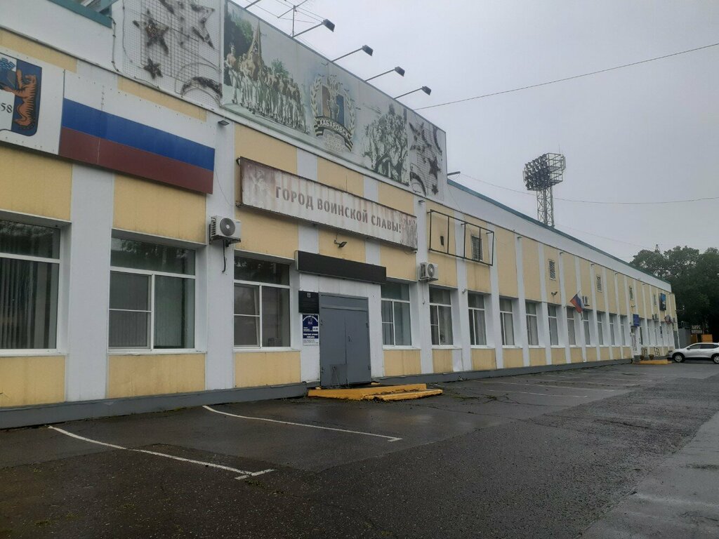 Stadyum Neftyanik, Habarovsk, foto