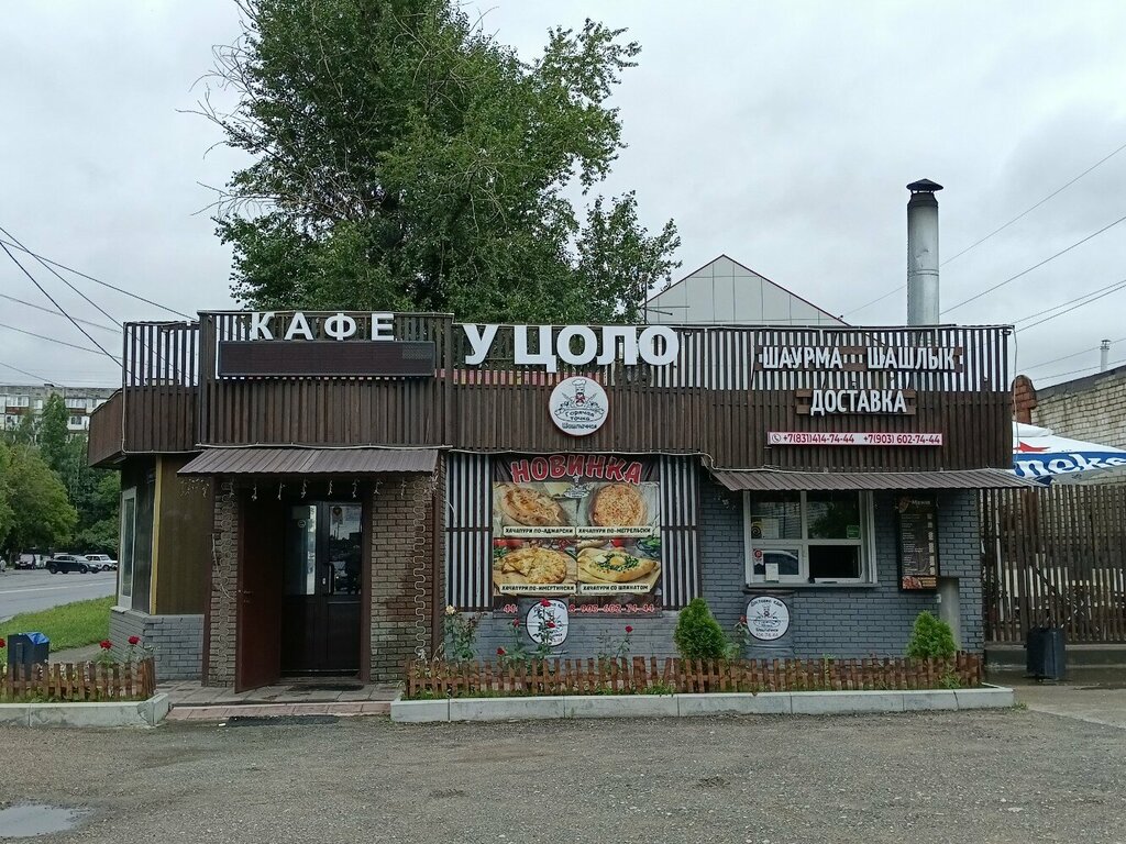 Kafe У Цоло, Nijni Novgorod, foto