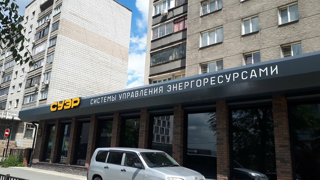 Otomasyon sistemleri firmaları Suer, Novosibirsk, foto