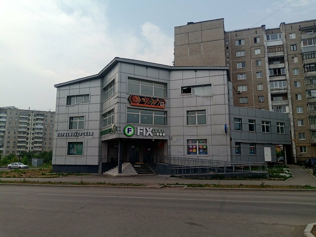 Kürk atölyeleri Стиль, Nijni Tagil, foto