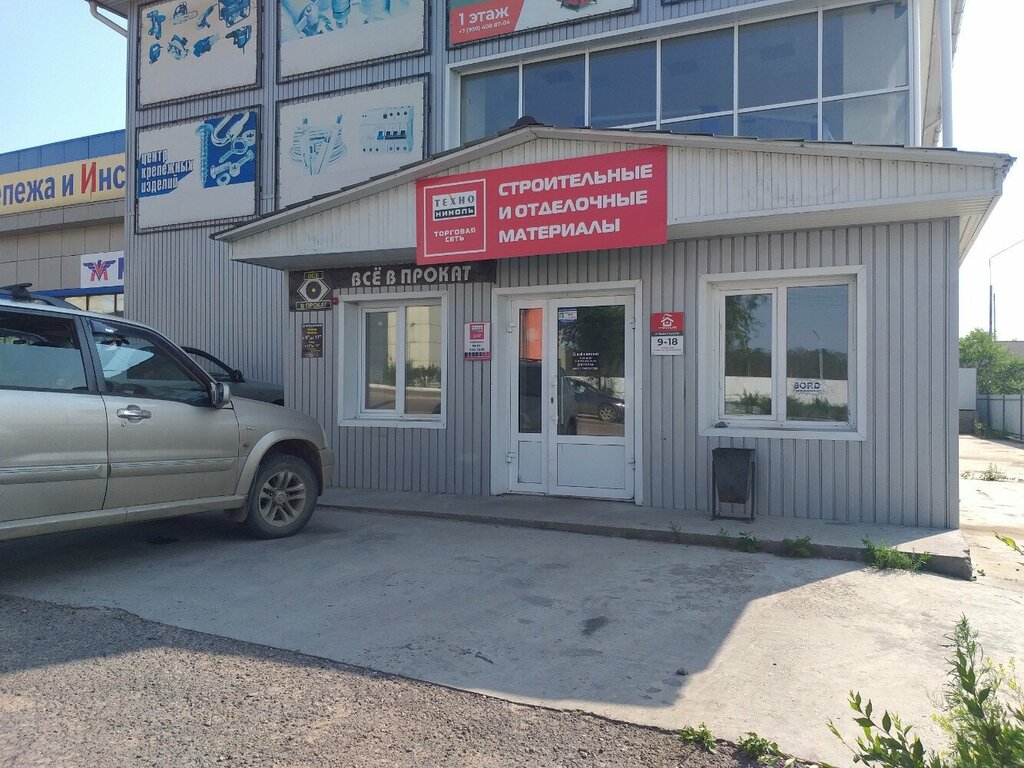 i̇nşaat firmaları Отопить.рф, Ulan‑Ude, foto