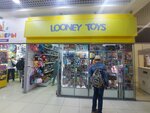Looney Toys (8 Marta Street No:149), çocuk oyunları ve oyuncakları  Yekaterinburg'dan