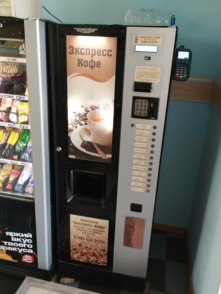 Kahve otomatı Экспресс кофе, Tomsk, foto