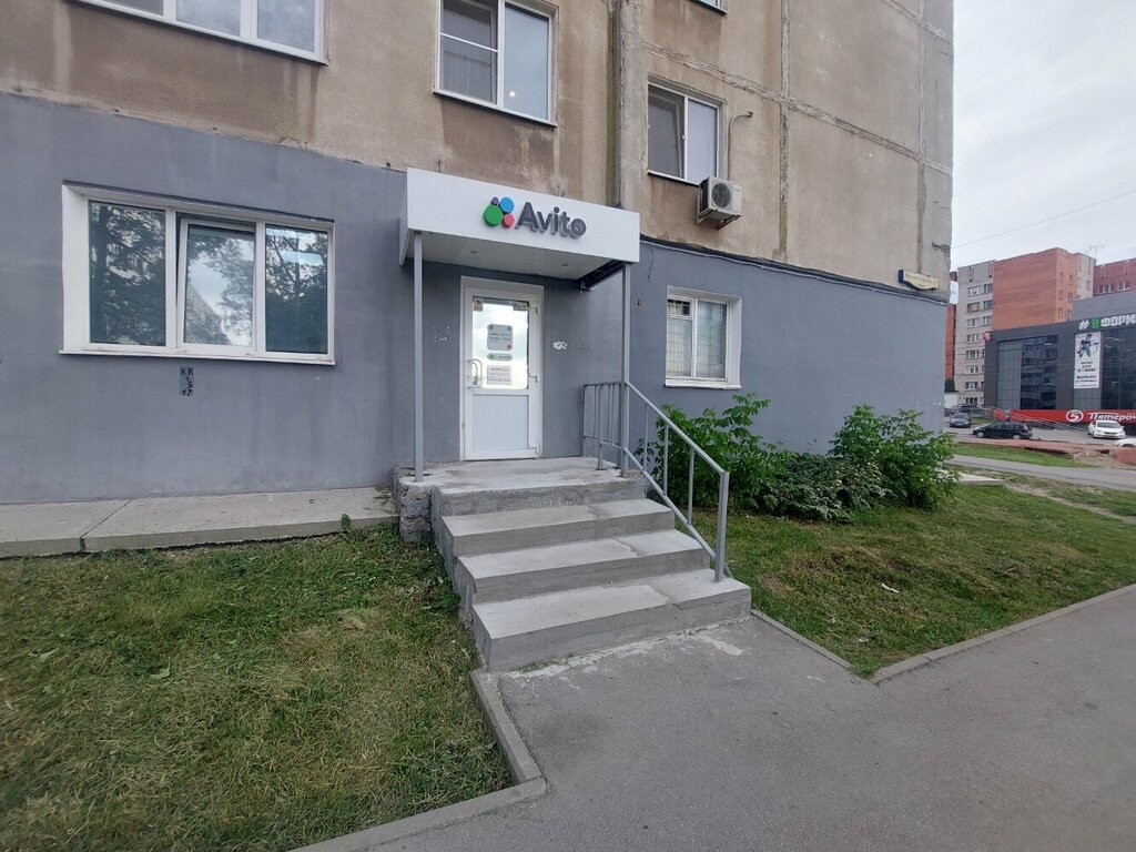 Teslimat noktası Avito X exmail, Tula, foto