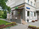 Оникс (Marshala Vasilevskogo Street No:13к1), pasta, şekerleme ve tatlı  Moskova'dan