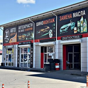 21 Vek auto (Mezhdunarodnaya ulitsa No:3Б), otomobil servisi  Vladikavkaz'dan
