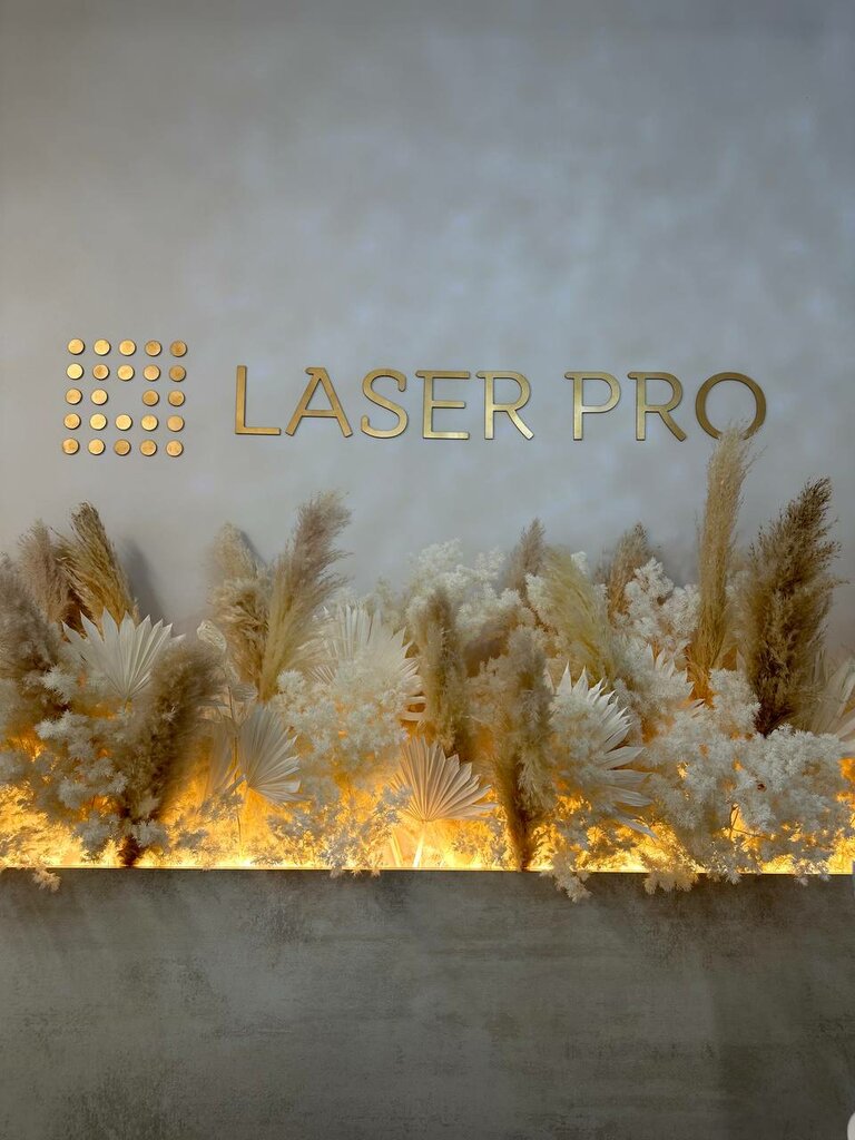 Epilasyon Laserpro, Ulan‑Ude, foto