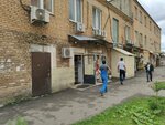 Мясо (No:21А, 1 Maya Microdistrict), kasap, şarküteri  Balaşiha'dan