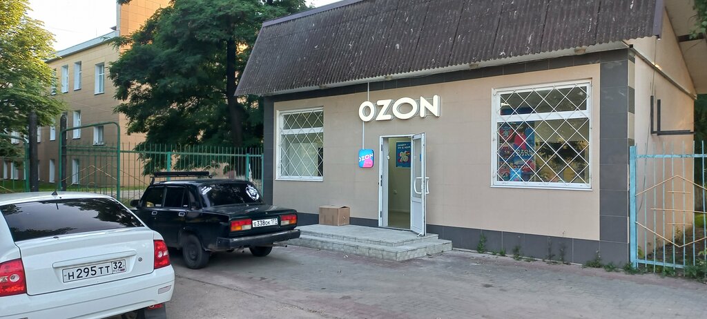 Teslimat noktası Ozon, Novozybkov, foto