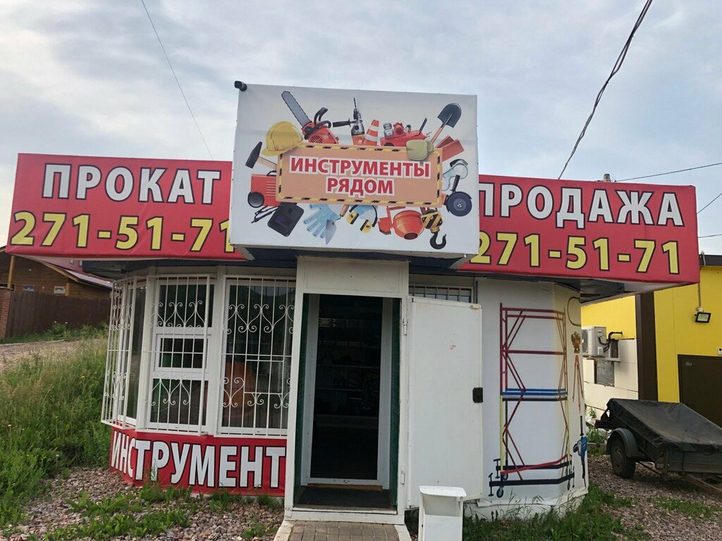 i̇nşaat ekipmanı kiralama Инструменты рядом, Krasnoyarski krayı, foto