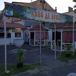 Каво Де Буксо (проспект Героев No:3), kafe  Gudauta'dan