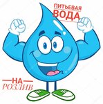 Clean Water (Lenina Street No:29), su satışı  Vorkuta'dan