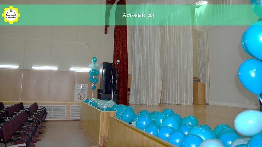 Meslek yüksekokulu Amursky politekhnichesky tekhnikum, Amursk, foto