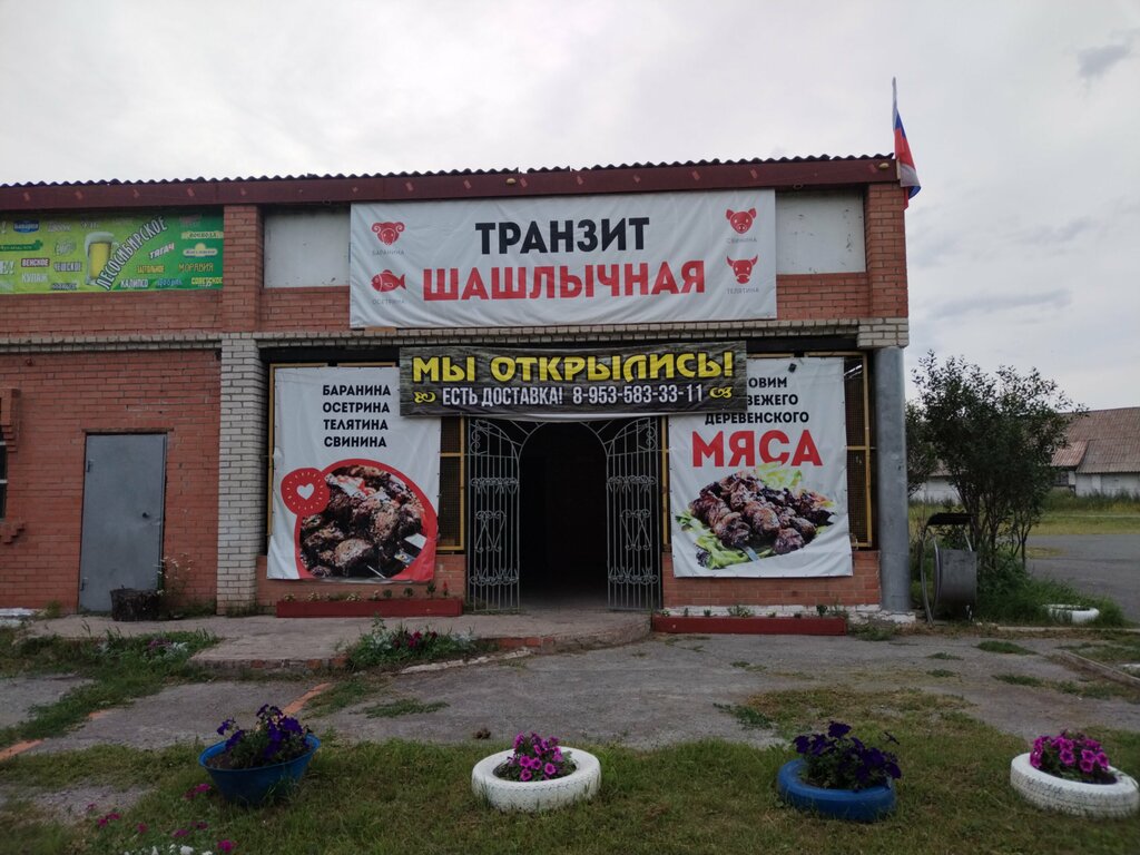 Kafe Ай-да-еда, Krasnoyarski krayı, foto