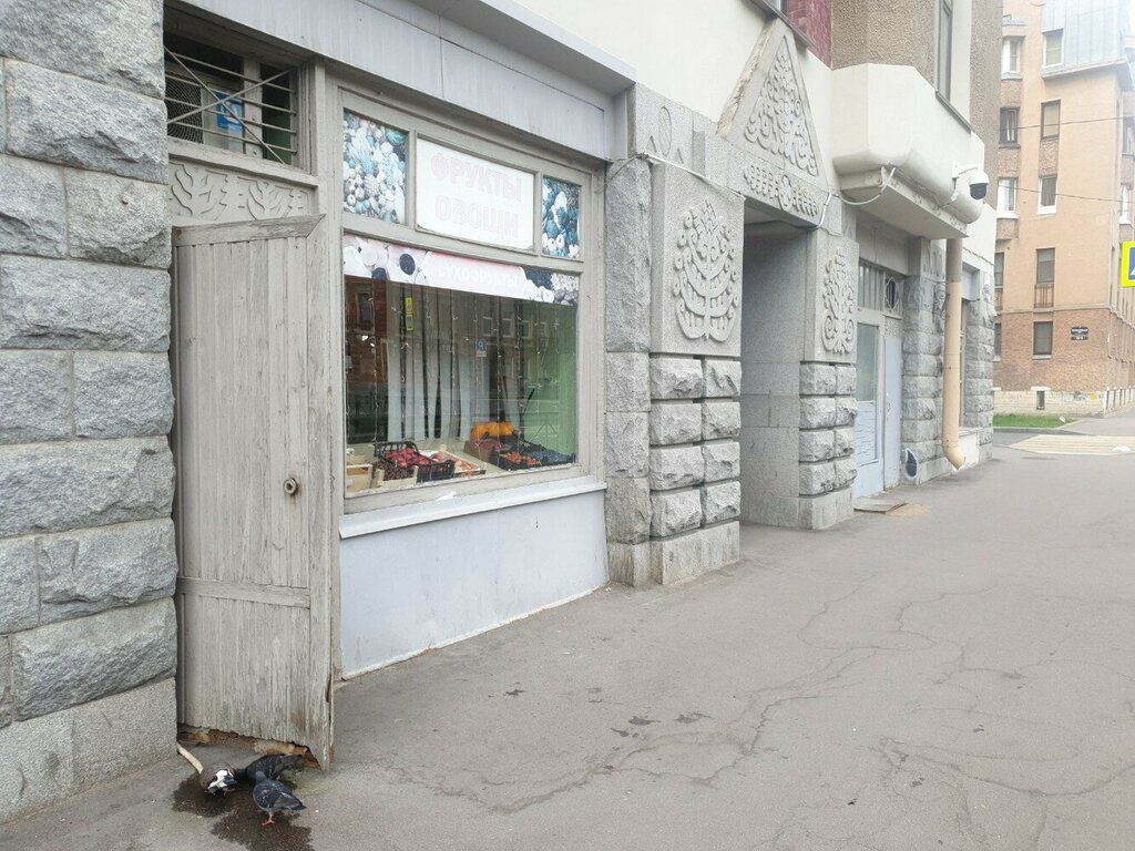 Manavlar Овощи и фрукты, Saint‑Petersburg, foto