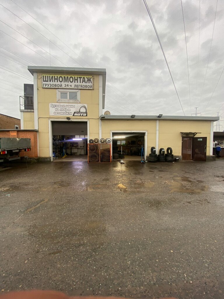 Otomobil servisi Автосервис, Kotelniki, foto