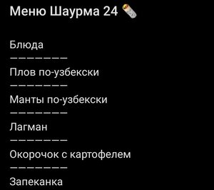 Чайхана Нур (ulitsa Kulakhmetova No:23А), kafe  Kazan'dan