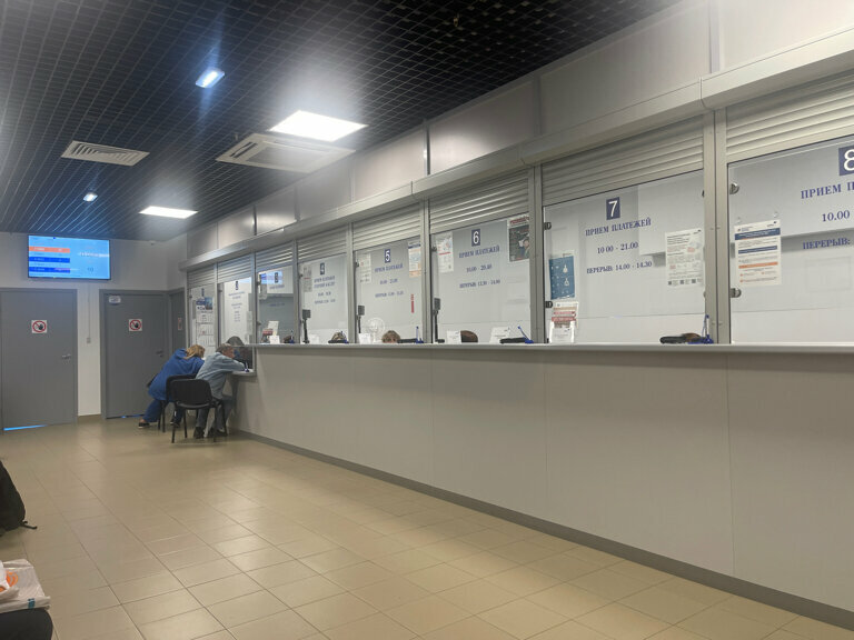 Fatura ödeme noktası EIRC SPb, Saint‑Petersburg, foto