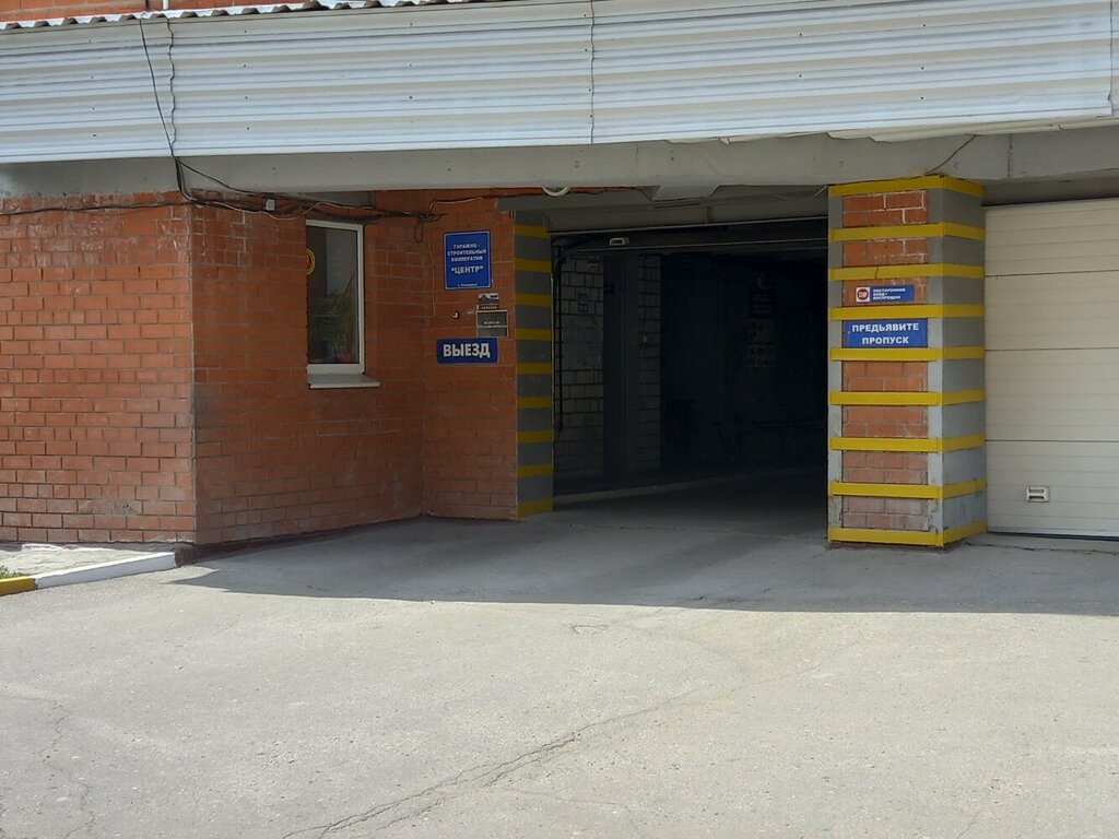 Garajlar Центр, Ulyanovsk, foto
