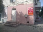 Ofis (Imadеddin Nеsimi Street No:118L), satış ofisi  Bakü'den