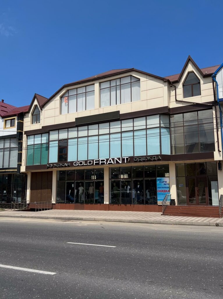 Giyim mağazası Gold Frant, Makhachkala, foto