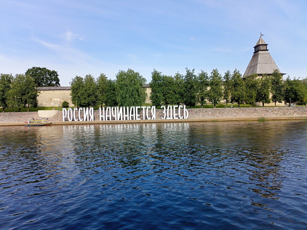 Turistik yerler Ольгинская часовня, Pskov, foto