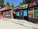 Mario (ulitsa imeni V.I. Chapayeva No:2В), elektronik sigara satış noktaları  Saratov'dan