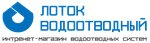 Lotok vodootvodniy (Obyezdnoye shosse No:16), su gideri sistemleri  Balaşiha'dan