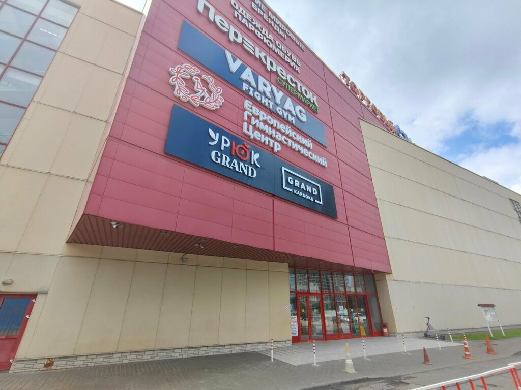Teslimat noktası 5post, Moskova, foto