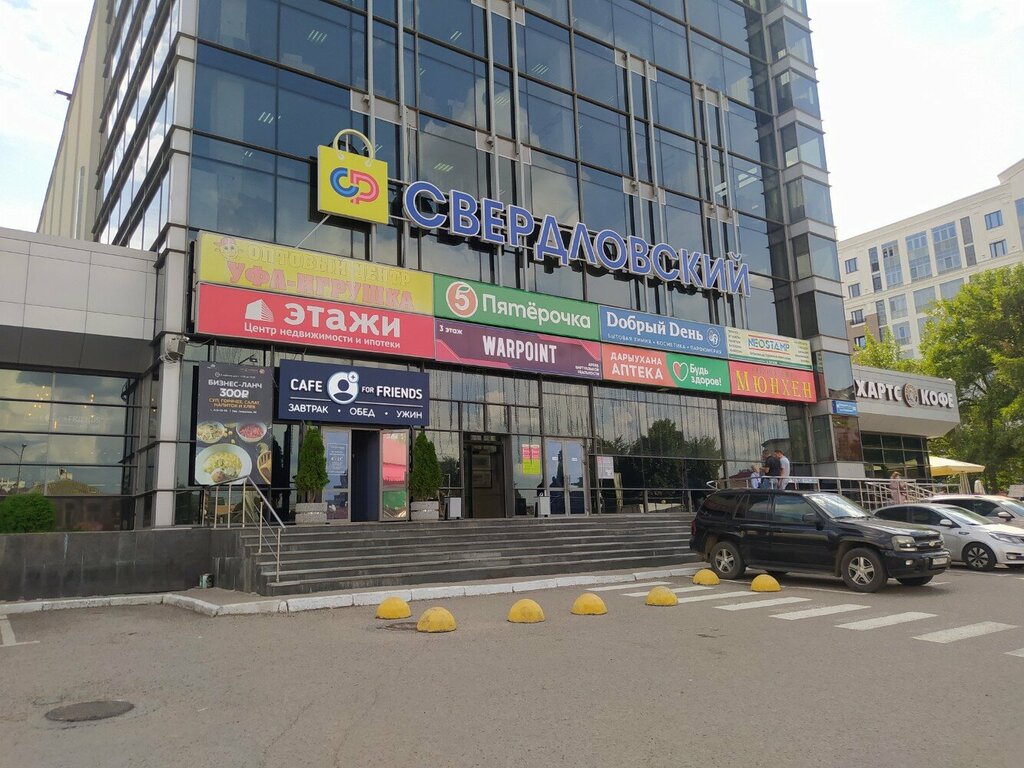 Giyim pazarı Бикбайман, Ufa, foto