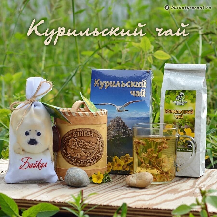 Hediyelik eşya mağazaları Baikal Present, Irkutsk, foto