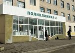 Redaktsiya Gazety Udacha (ulitsa Lermontova No:50А), gazete ve dergiler  Kamensk‑Uralski'den
