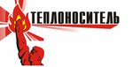 Teplonositel (Mogilyovskaya ulitsa No:5, Gomiel), gaz ekipmanları  Gomel'den
