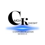 Smol-konsalt (ulitsa Shevchenko No:75Гк3), danışmanlık hizmetleri  Smolensk'ten