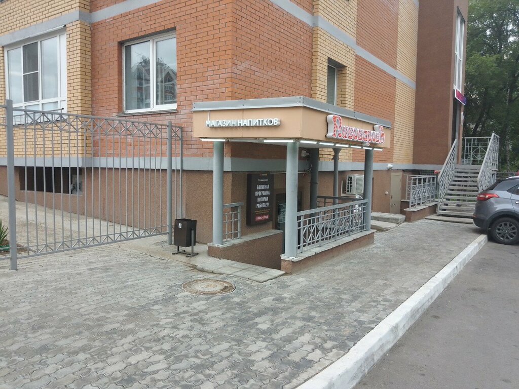 Bira dükkanı Пивоваровъ, Habarovsk, foto