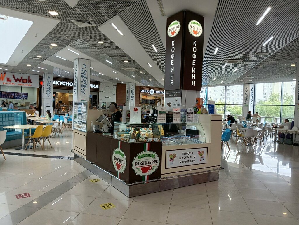 Al götür kahve Il caffe Di Giuseppe, Liubertsy, foto