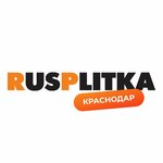 Rusplitka (Stalingradskaya ulitsa No:1), seramik fayans  Krasnodar'dan
