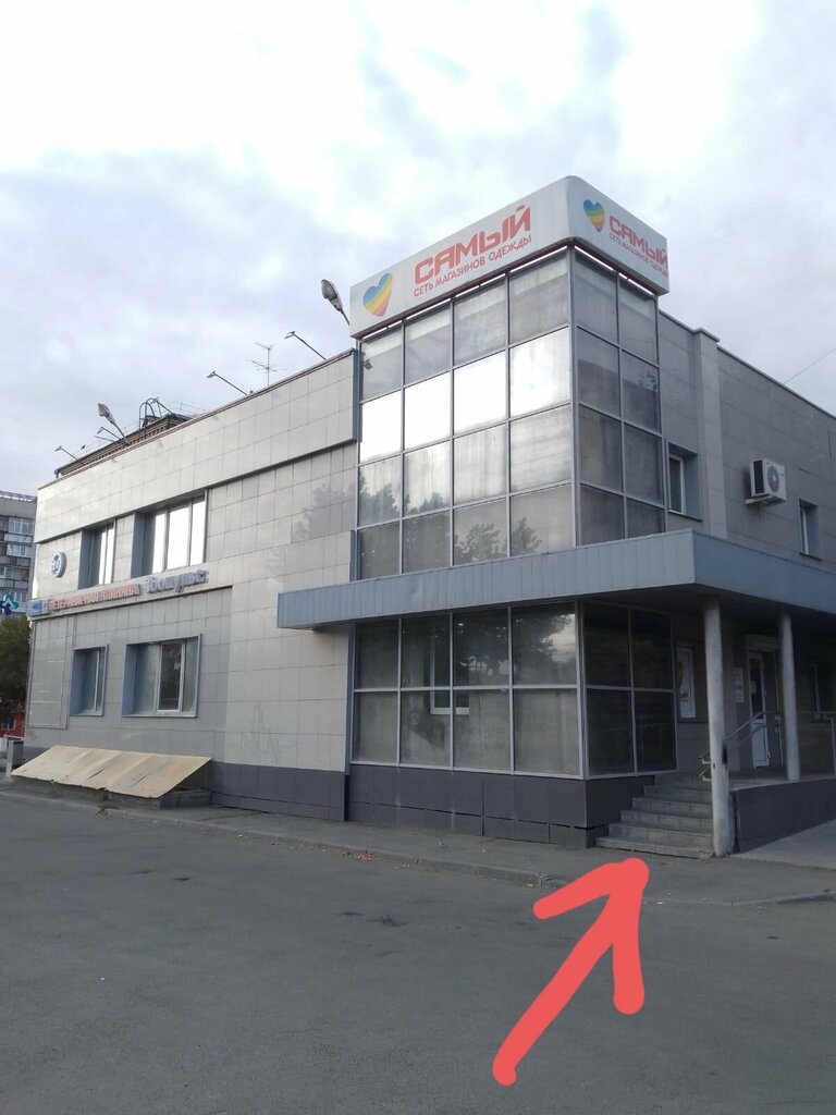 Çocuk ıslah merkezi Дорогою Добра, Çeliabinsk, foto