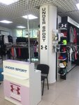 Under Sport (набережная имени В.И. Ленина No:5А), spor giyim ve ayakkabı  Yalta'dan