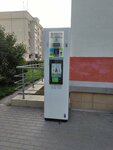 Водомат Живая вода (Fizkulturnaya Street No:17В, Matyrskiy Microdistrict), su satışı  Lipetsk'ten