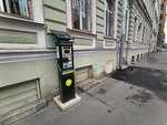 Parking payment № 178007 (7th Sovetskaya Street No:2), parkomat  Saint‑Petersburg'dan