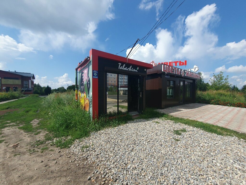 Tütün, sigara mağazaları Tabachini, Tomsk, foto