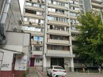 Массажный кабинет (Novocherkasskiy Boulevard No:20к5), masaj salonları  Moskova'dan