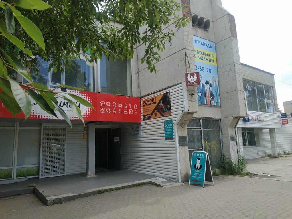 Fotoğraf hizmetleri Abris+, Habarovsk, foto