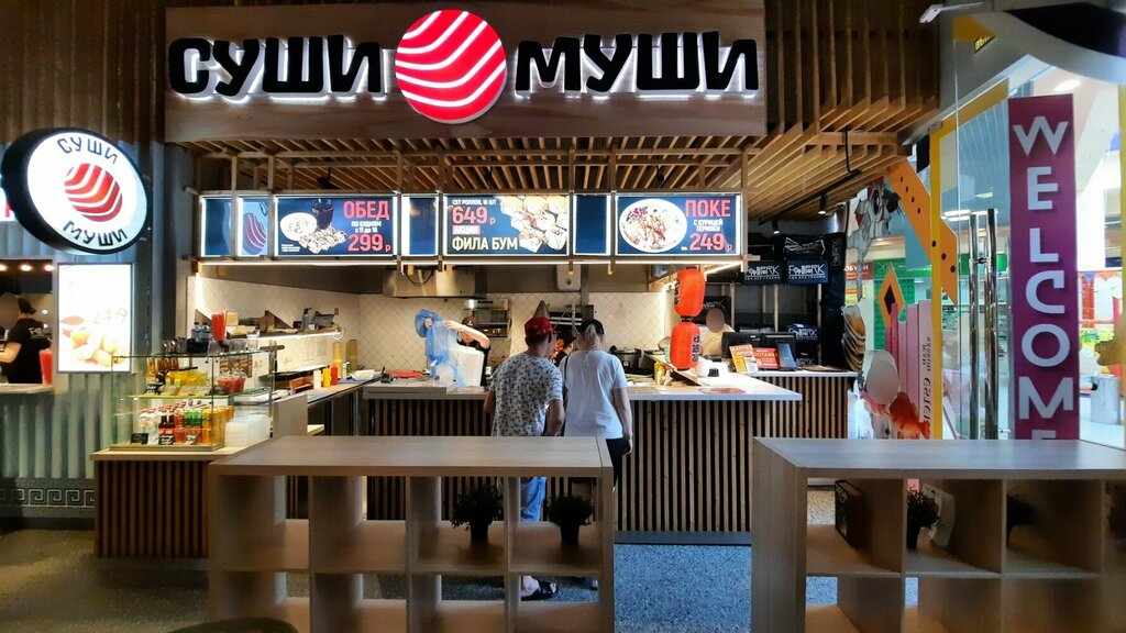 Suşi restoranı Суши Муши, İvanovo, foto