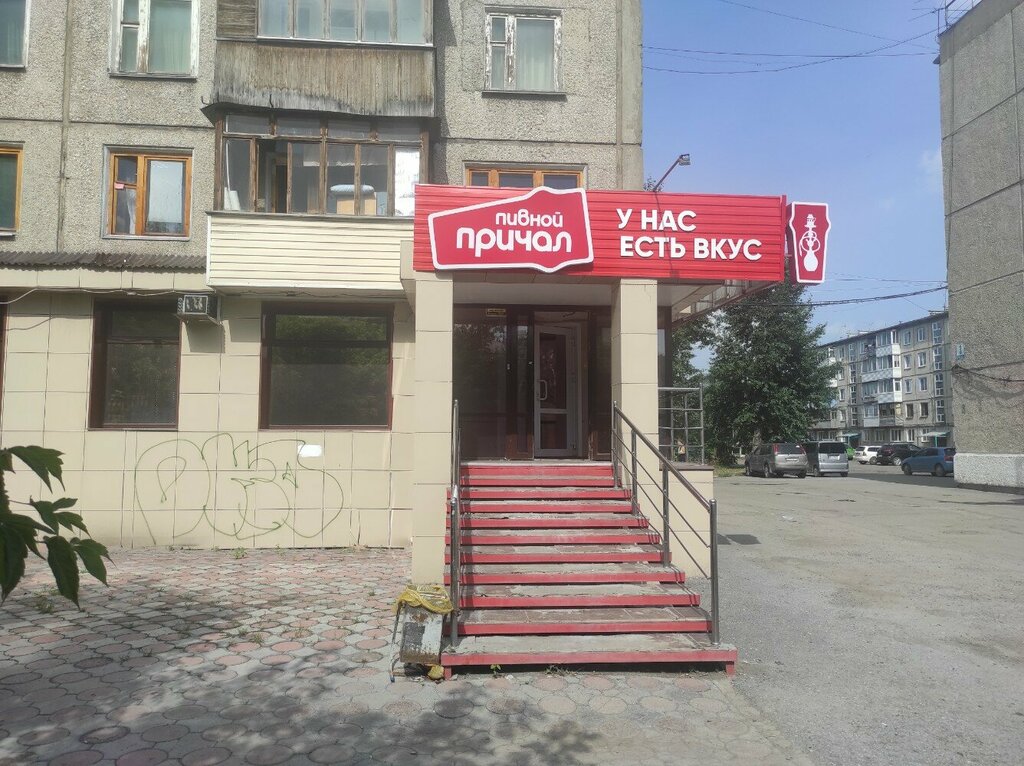 Bira dükkanı Пивной причал, Achinsk, foto